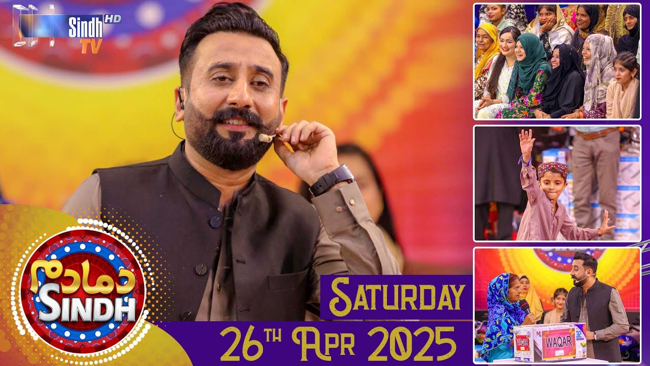 Dama Dam Sindh | Saturday | 26th Apr 2025 | Sindh TV Game Show ...