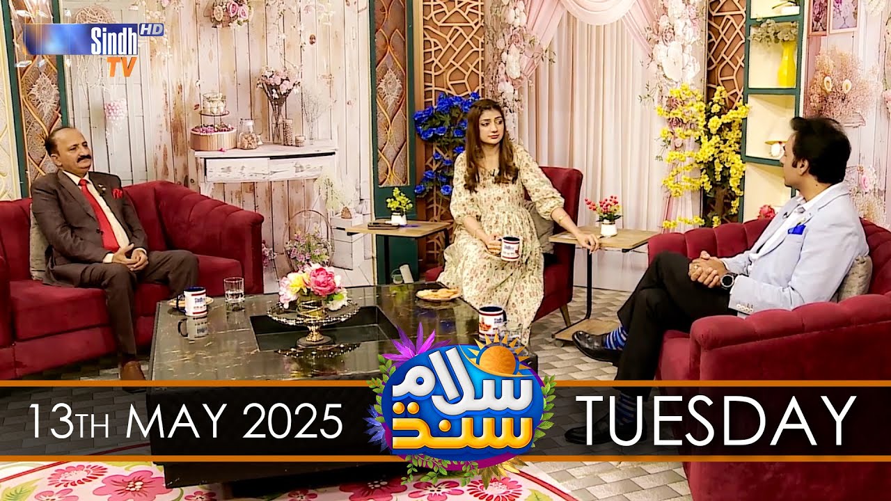Salam Sindh | 13/05/2025 | Sindh TV Morning Show | SindhTVHD - SindhTV