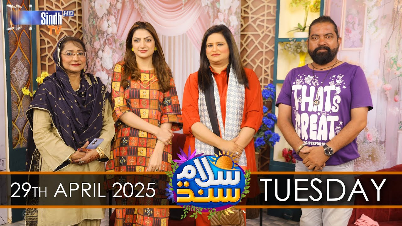 Salam Sindh | 29/04/2025 | Sindh TV Morning Show | SindhTVHD - SindhTV