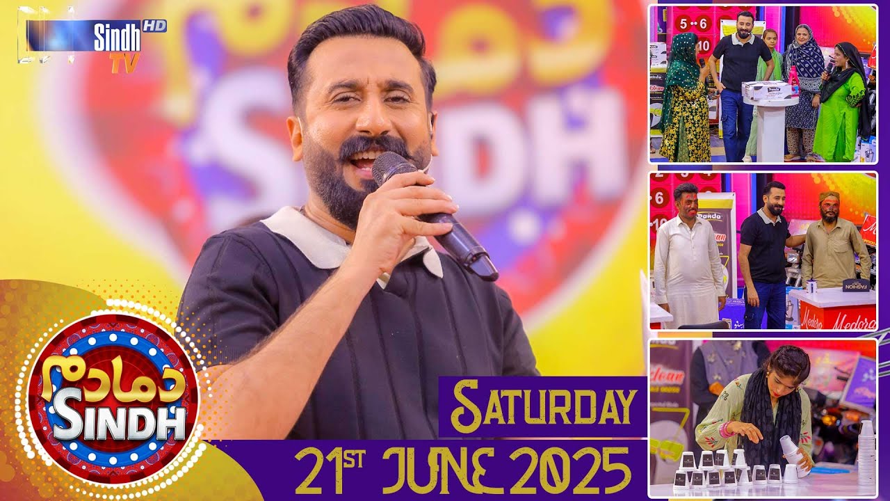Dama Dam Sindh | Saturday | 21st June 2025 | Sindh TV Game Show ...