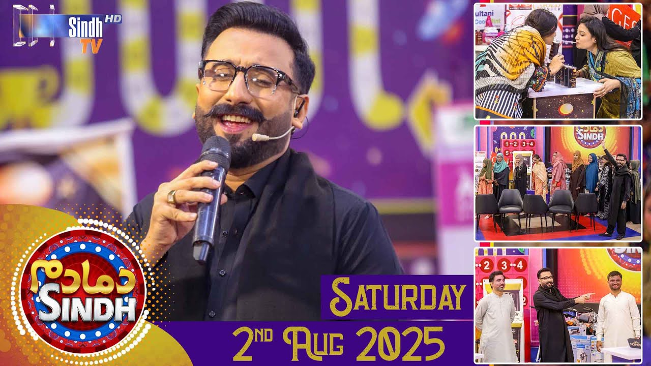 Dama Dam Sindh | Saturday | 2nd August 2025 | Sindh TV Game Show ...