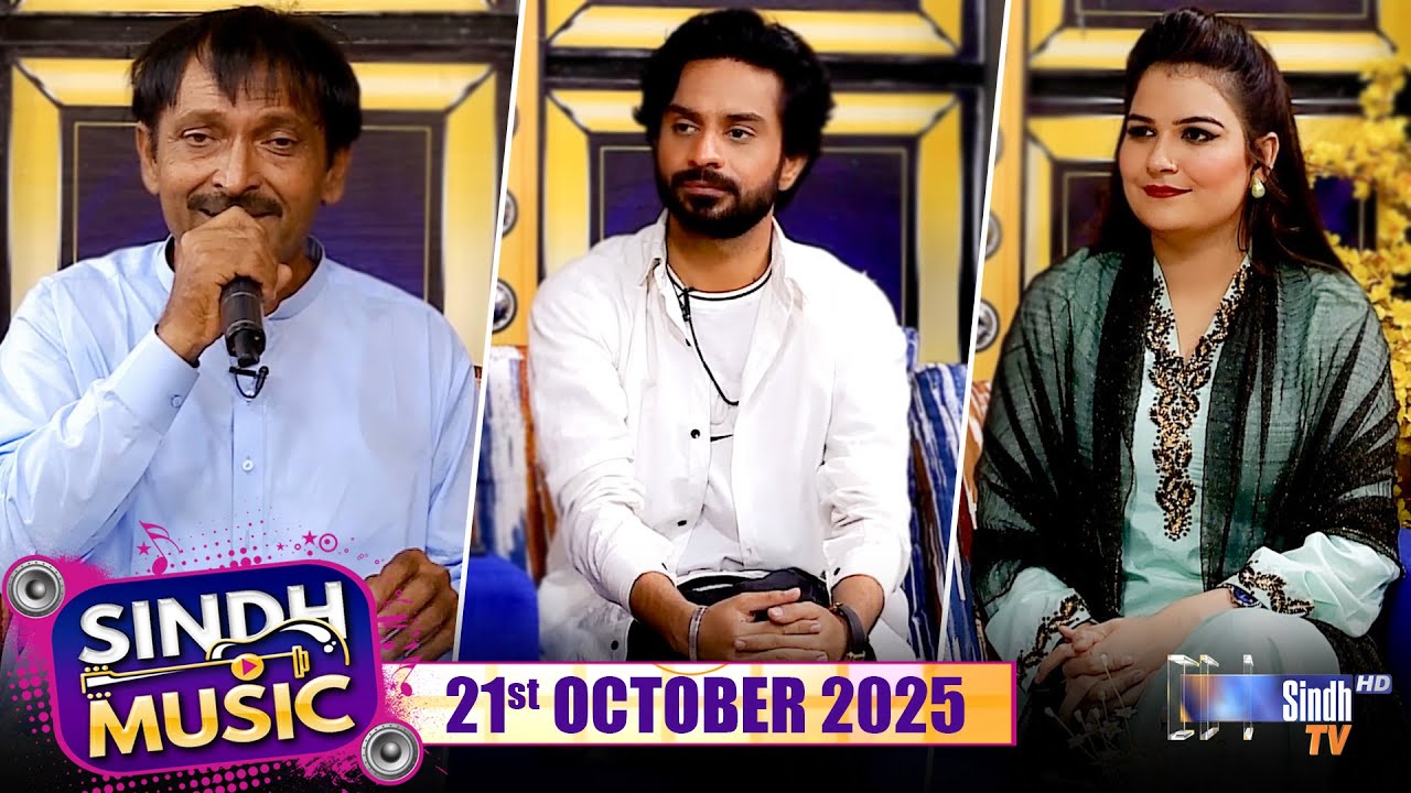 Sindh Music | 21/10/2025 | Munir Memon | Music Show | SindhTVHD - SindhTV